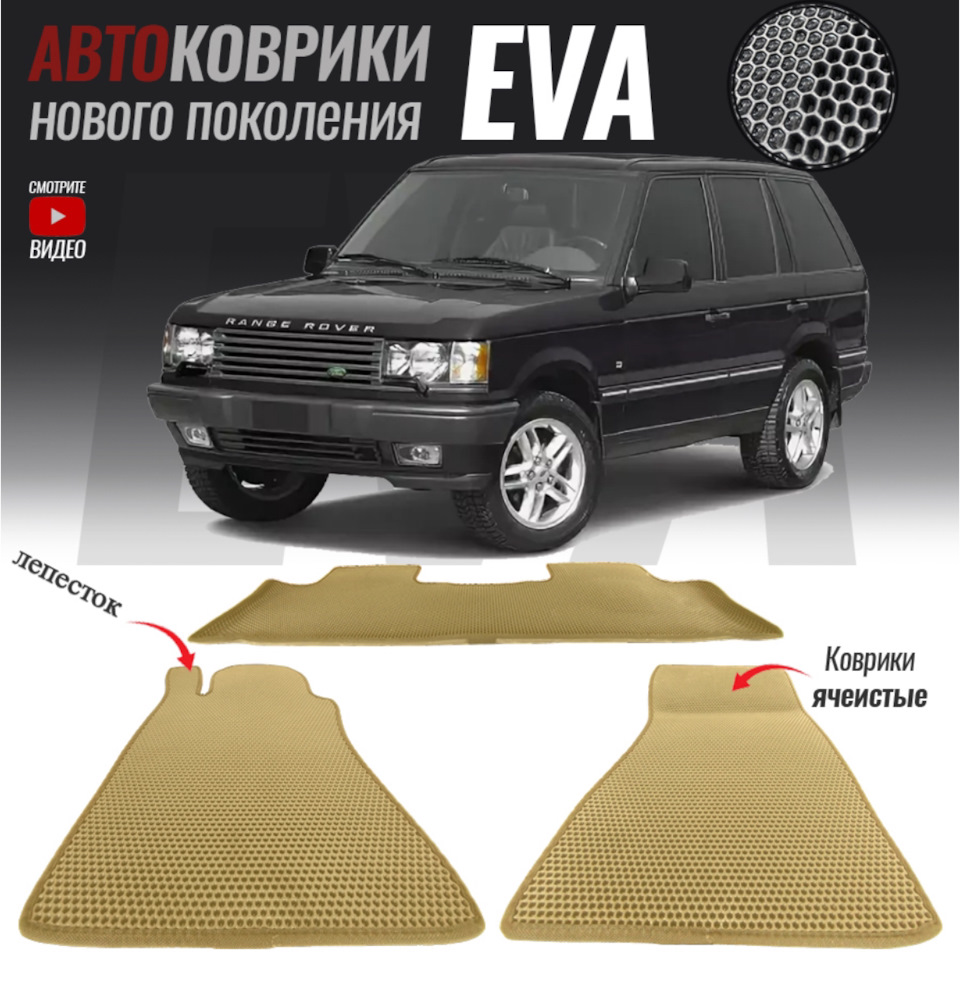 #15 — Land Rover Range Rover (2G), 2,5 л, 1999 года | аксессуары | DRIVE2