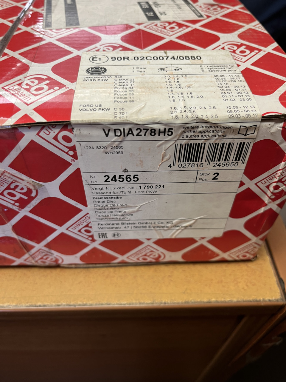 1790221 Диск тормозной FR FOCUS III 11- Ford | Запчасти на DRIVE2