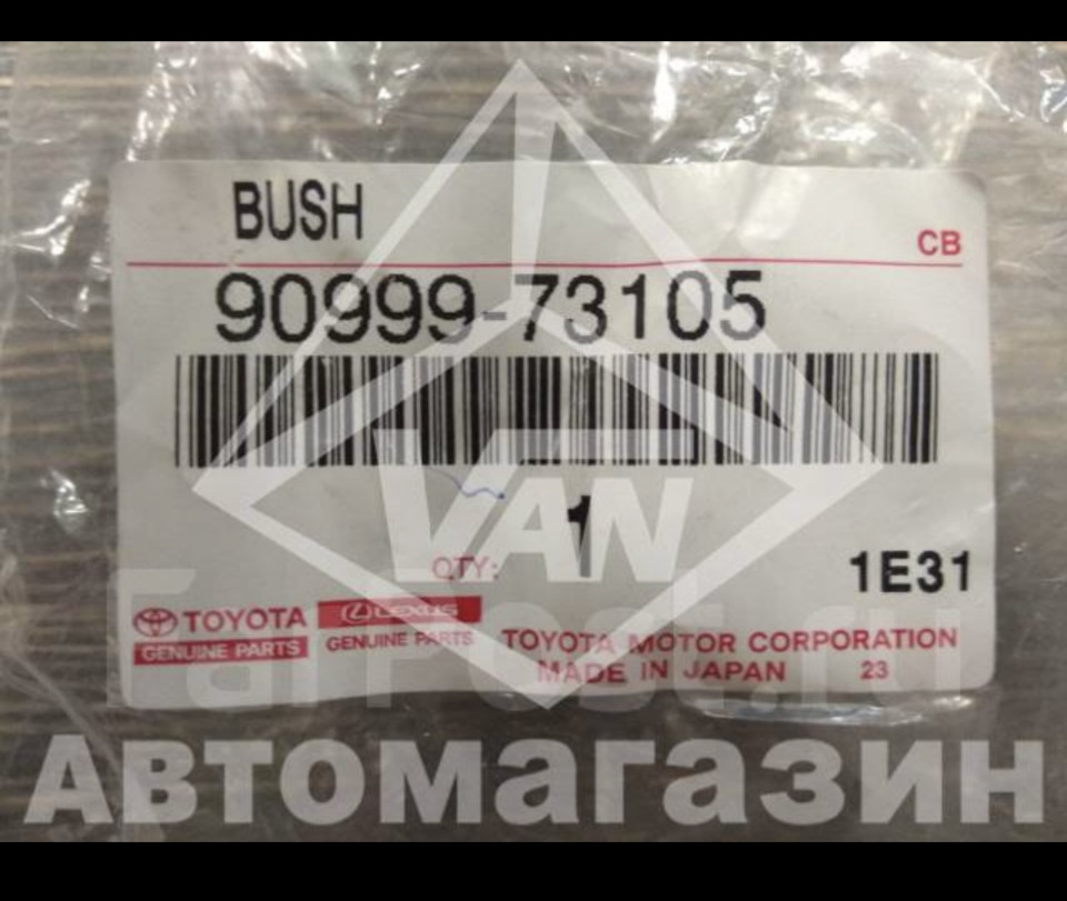 Замена втулки акпп 03-72l и все вытекающее — Suzuki Jimny (1G), 1,8 л ...