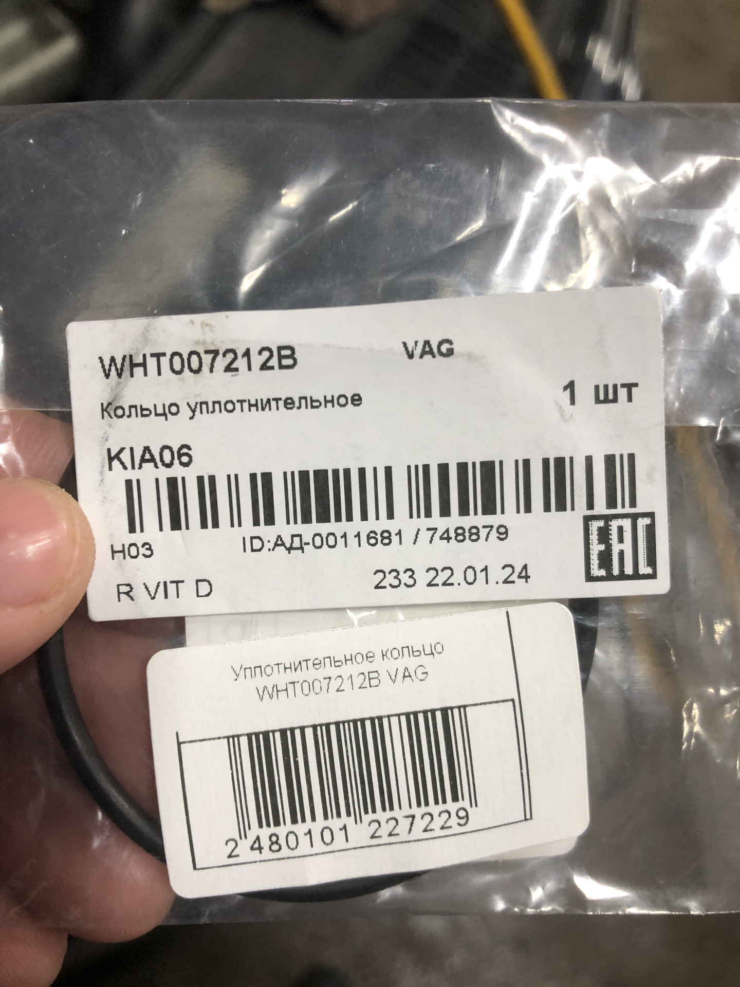 Подсос воздуха — Volkswagen Tiguan (1G), 2 л, 2012 года | визит на ...