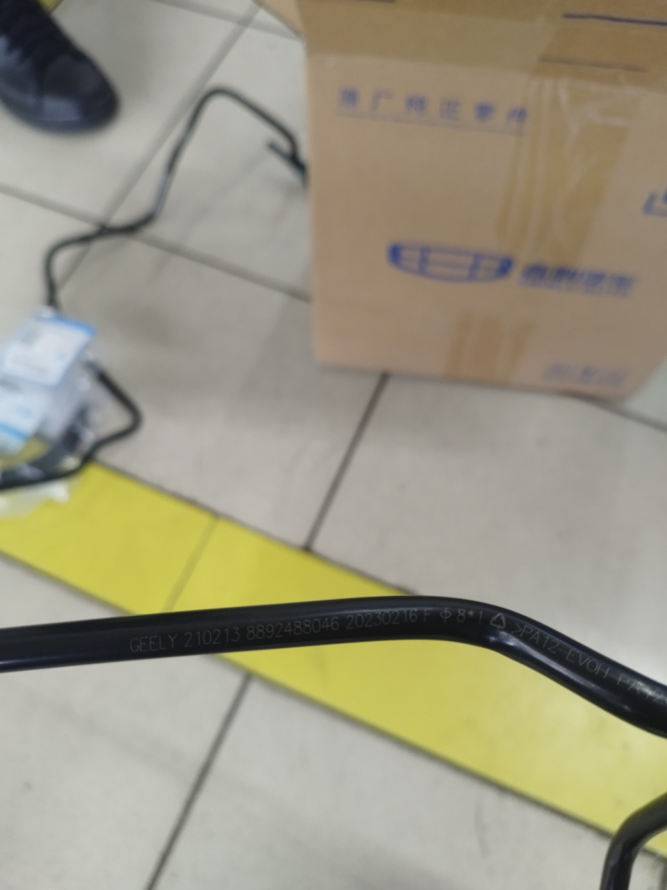 Отзывная по топливному насосу — Geely Coolray (1G), 1,5 л, 2020 года ...