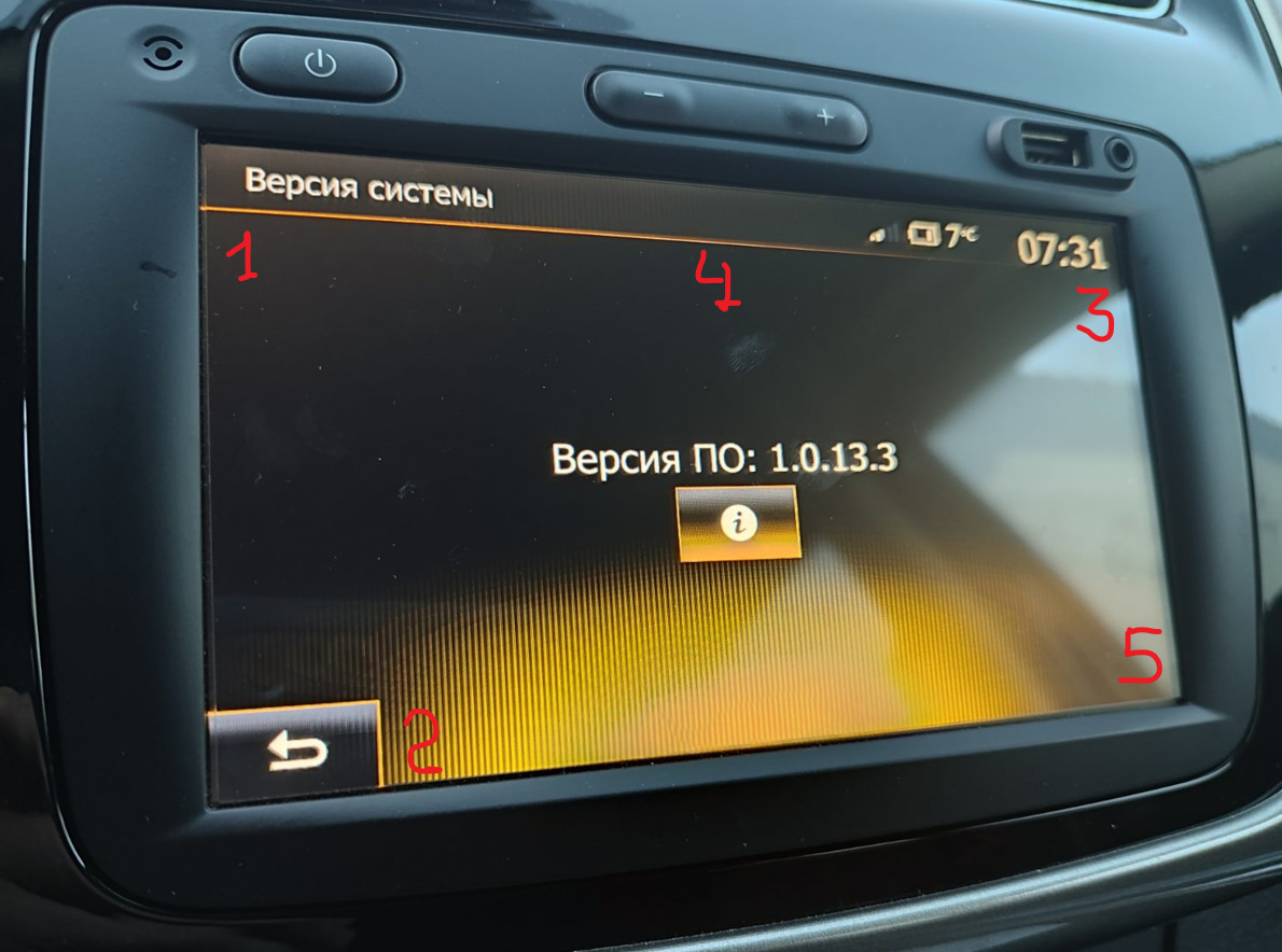 Внимание! Активация, расшифровка, распиновка и обновления (включая последнее) головного ...