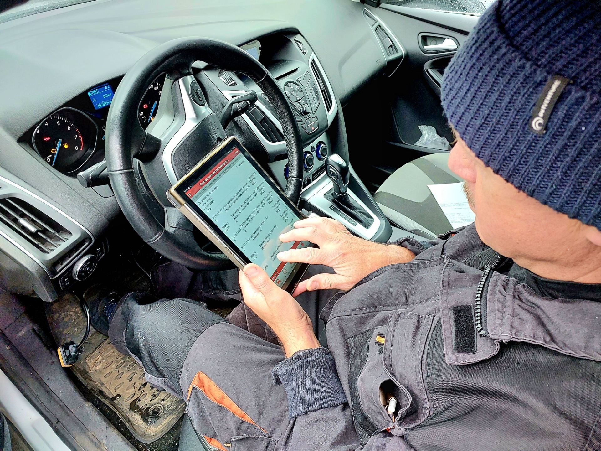 Ремонт коробки Powershift Ford Focus 3 (ошибки: P0805:00-AF, P087A:00 ...