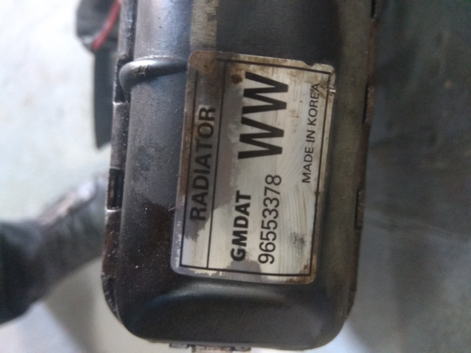 96553378 Радиатор охлаждения М/Т с кондиц GM | Запчасти на DRIVE2