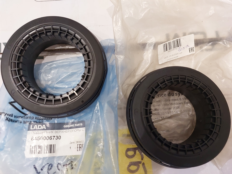 41. Замена передних амортизаторов и стоек стабилизатора — Lada Vesta SW ...