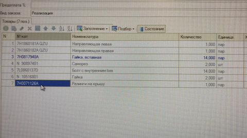 N10516801 Втулка распорная / VAG | Запчасти на DRIVE2