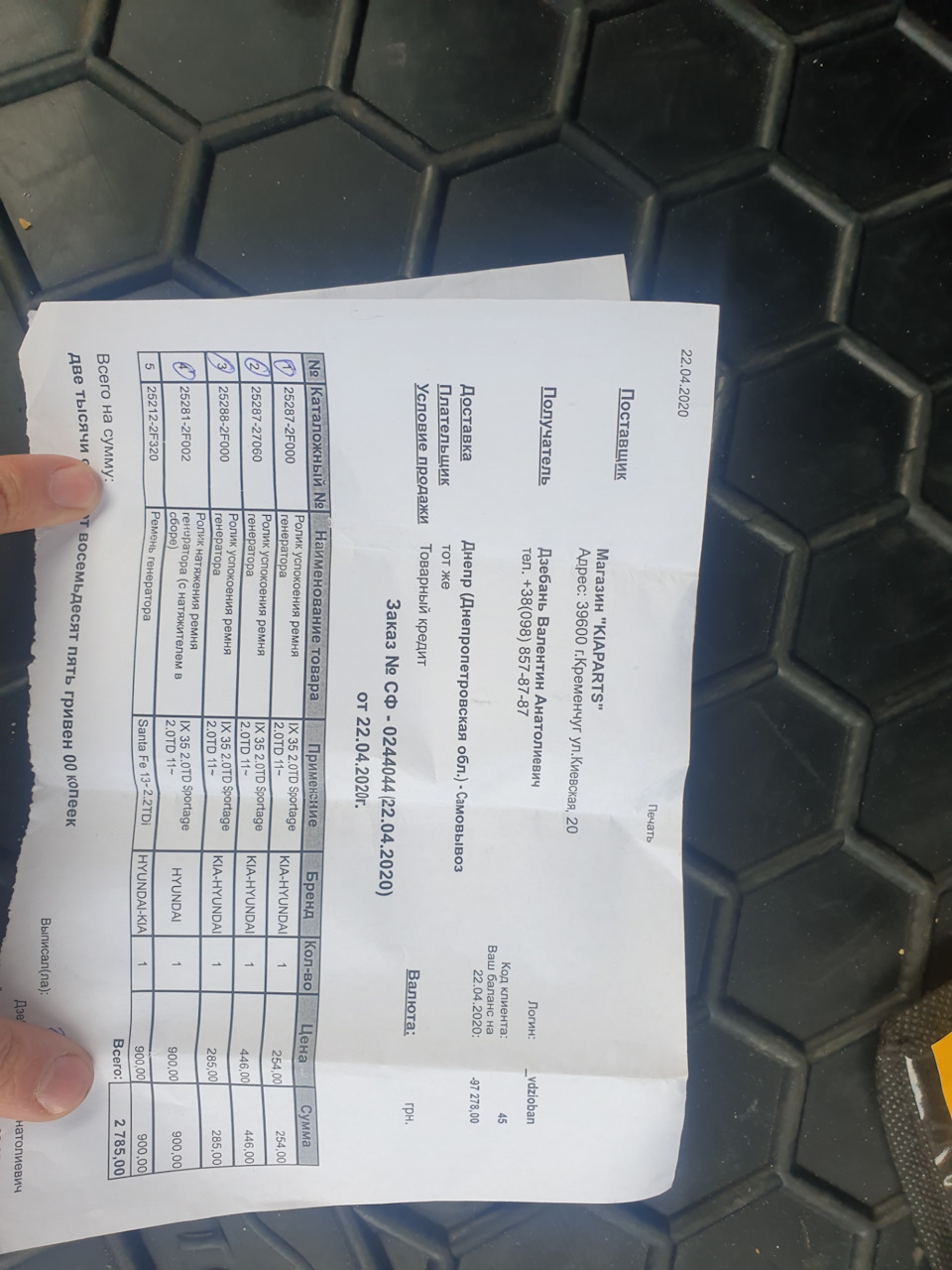 2528727060 Шкив натяжителя ремня грм KIA HYUNDAI | Запчасти на DRIVE2