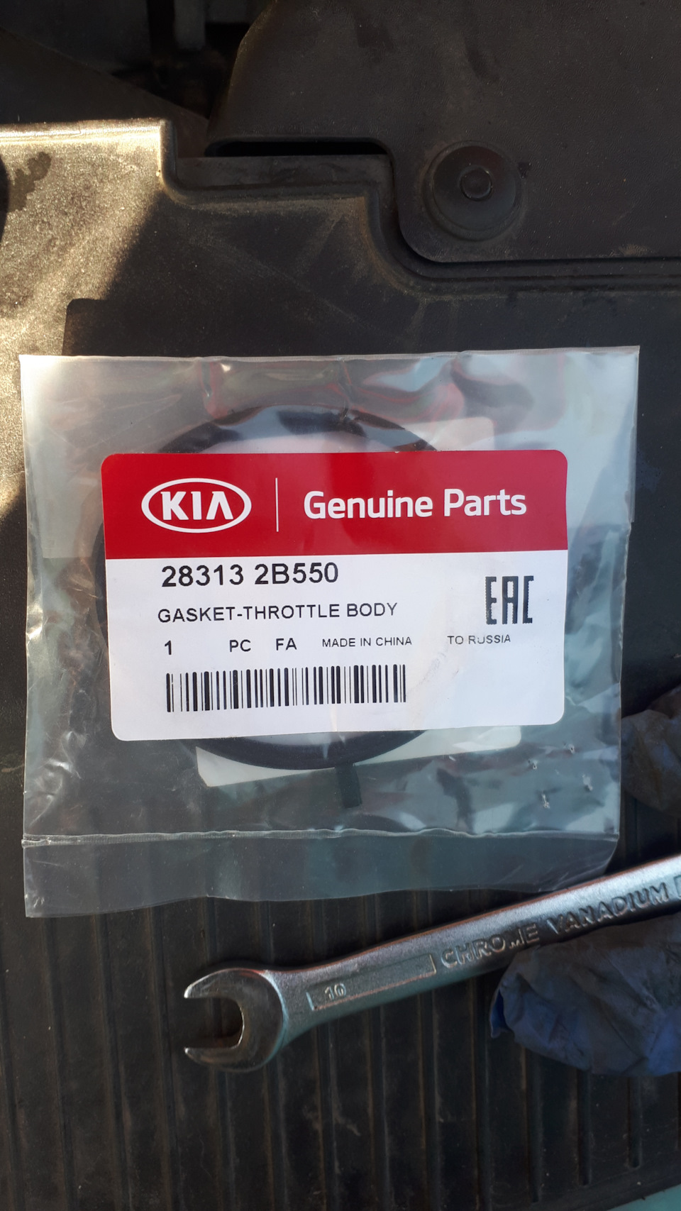 283132B550 Прокладка дроссельной заслонки KIA HYUNDAI | Запчасти на DRIVE2