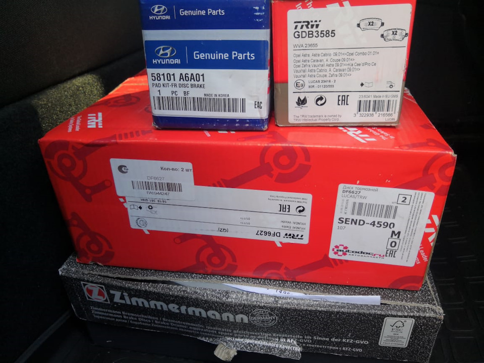 58101A6A01 КОМПЛЕКТ ТОРМОЗНЫХ КОЛОДОК C НАКЛАДКАМИ (2ШТ) KIA HYUNDAI ...