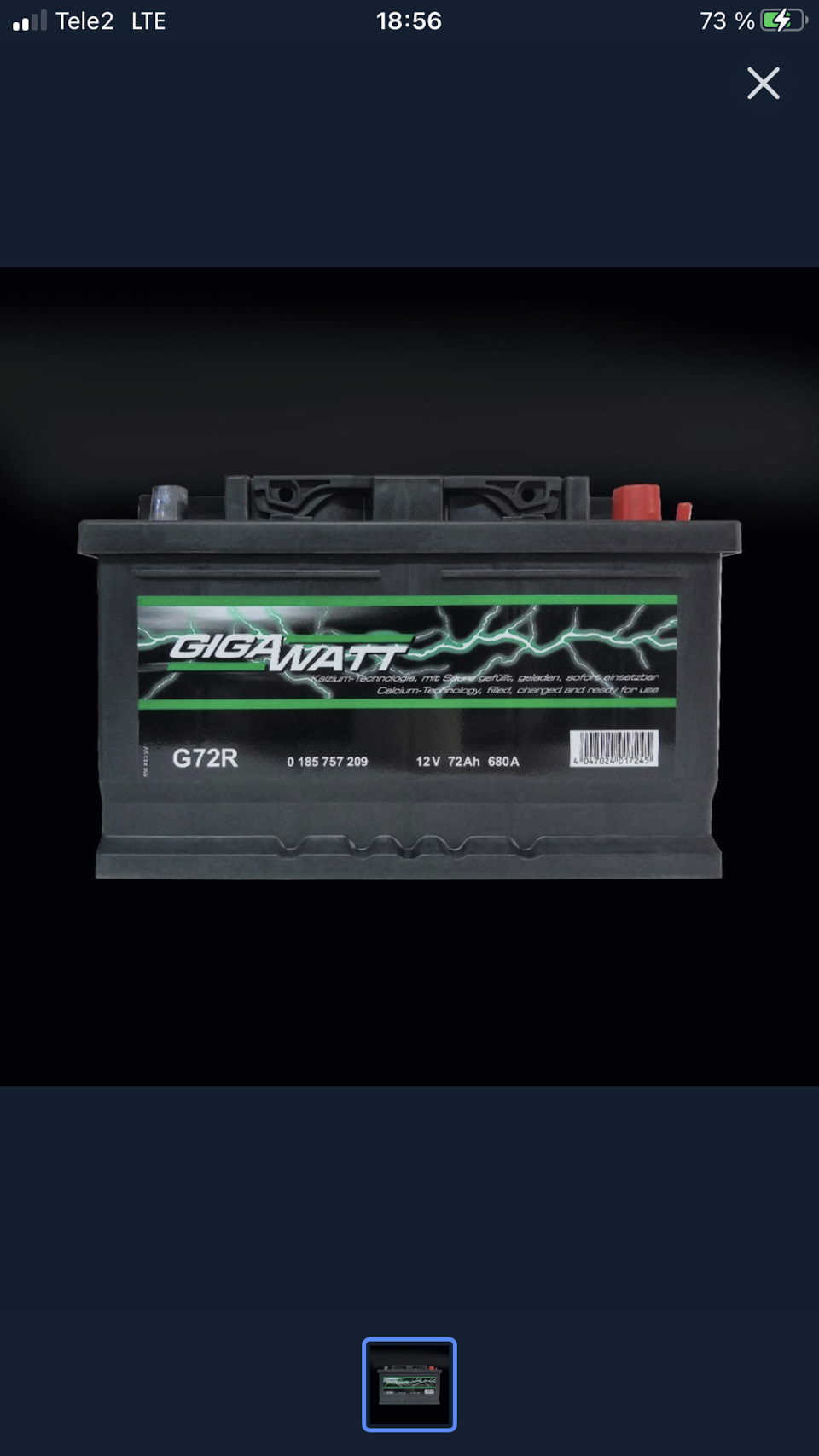 Аккумулятор Gigawatt — Opel Astra J, 1,6 л, 2010 года | просто так | DRIVE2