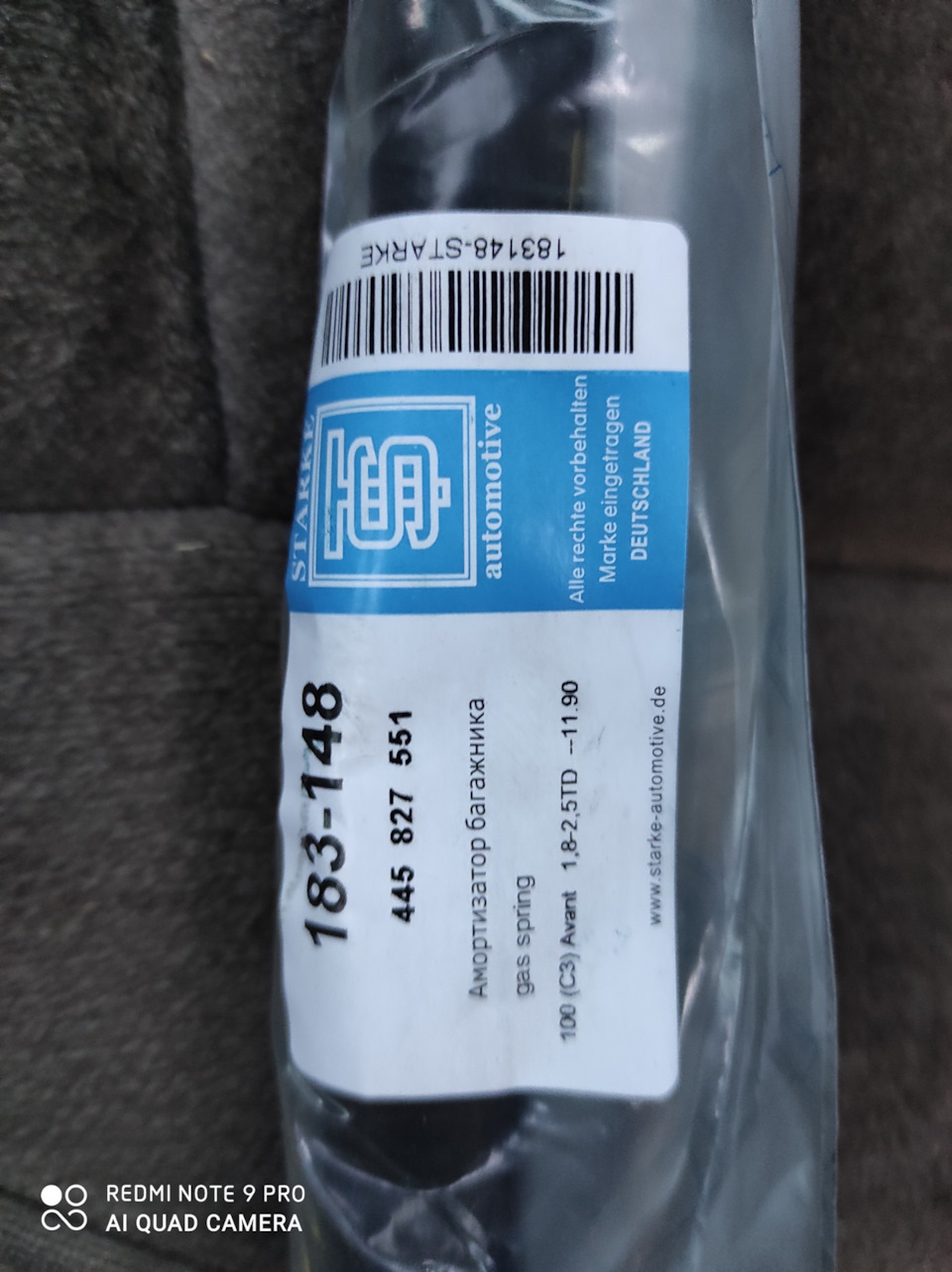 445827551 Газовая пружина, крышка багажник VAG | Запчасти на DRIVE2