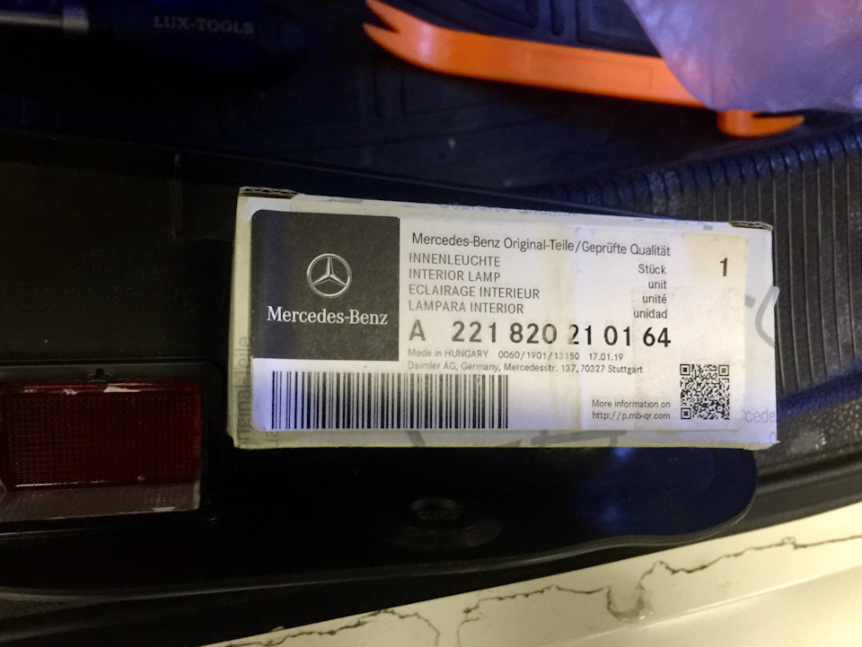 A2218202101 Фонарь подсветки багажного отделения MERCEDES | Запчасти на ...
