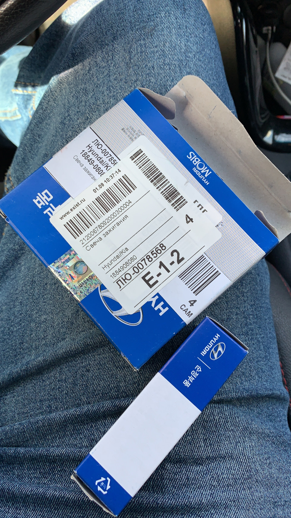 1884908080 Свечи зажигания KIA HYUNDAI | Запчасти на DRIVE2