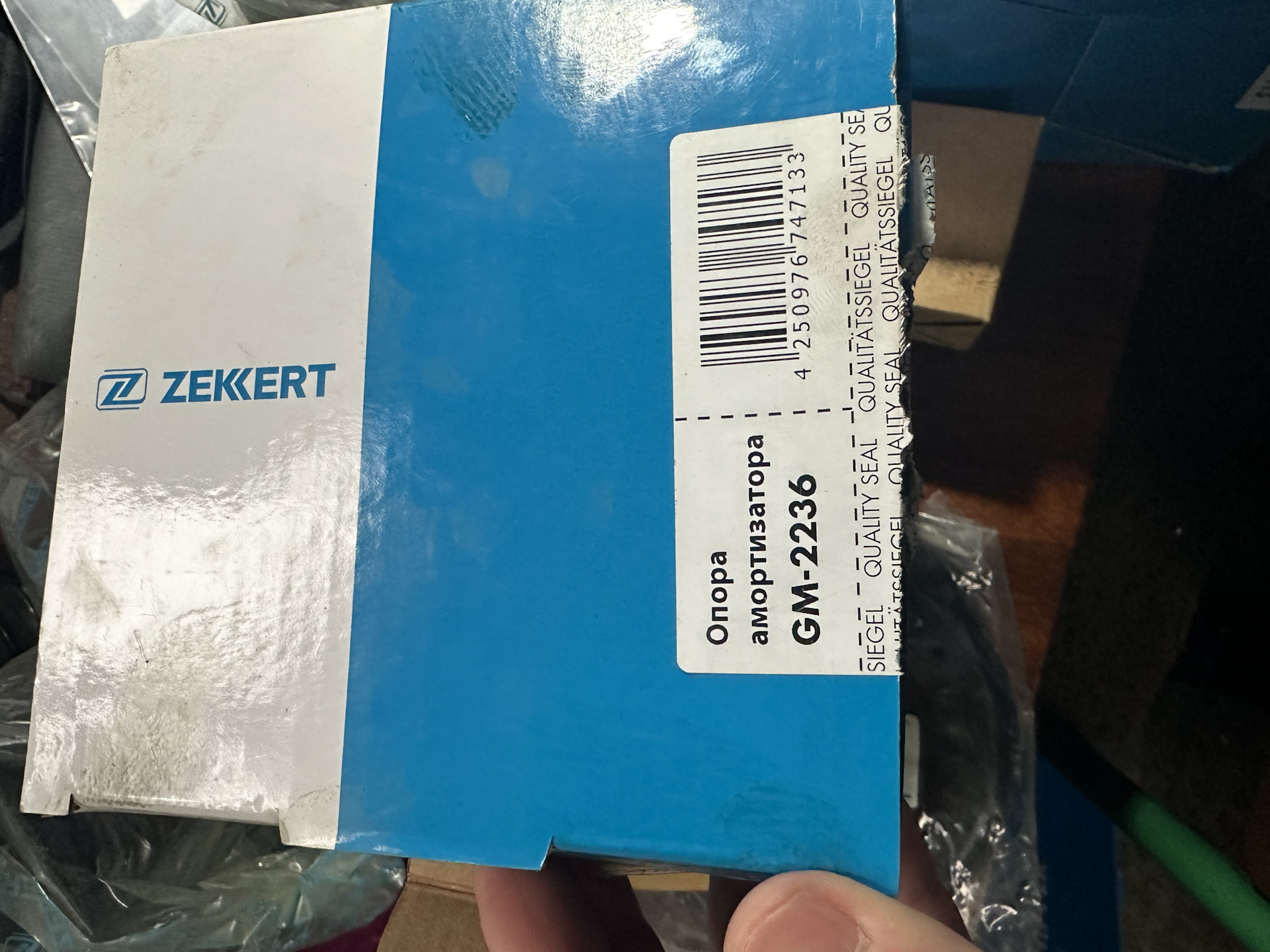 Передние амортизаторы с РАВа) — Geely Emgrand X7, 1,8 л, 2014 года ...