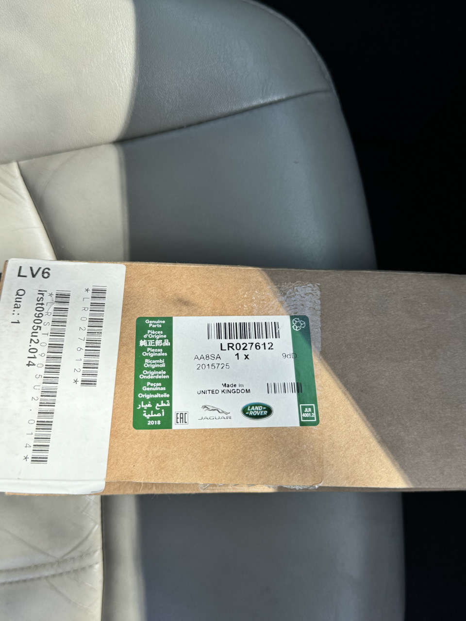 Ограничитель двери левый передний — Land Rover Range Rover Evoque (1G ...