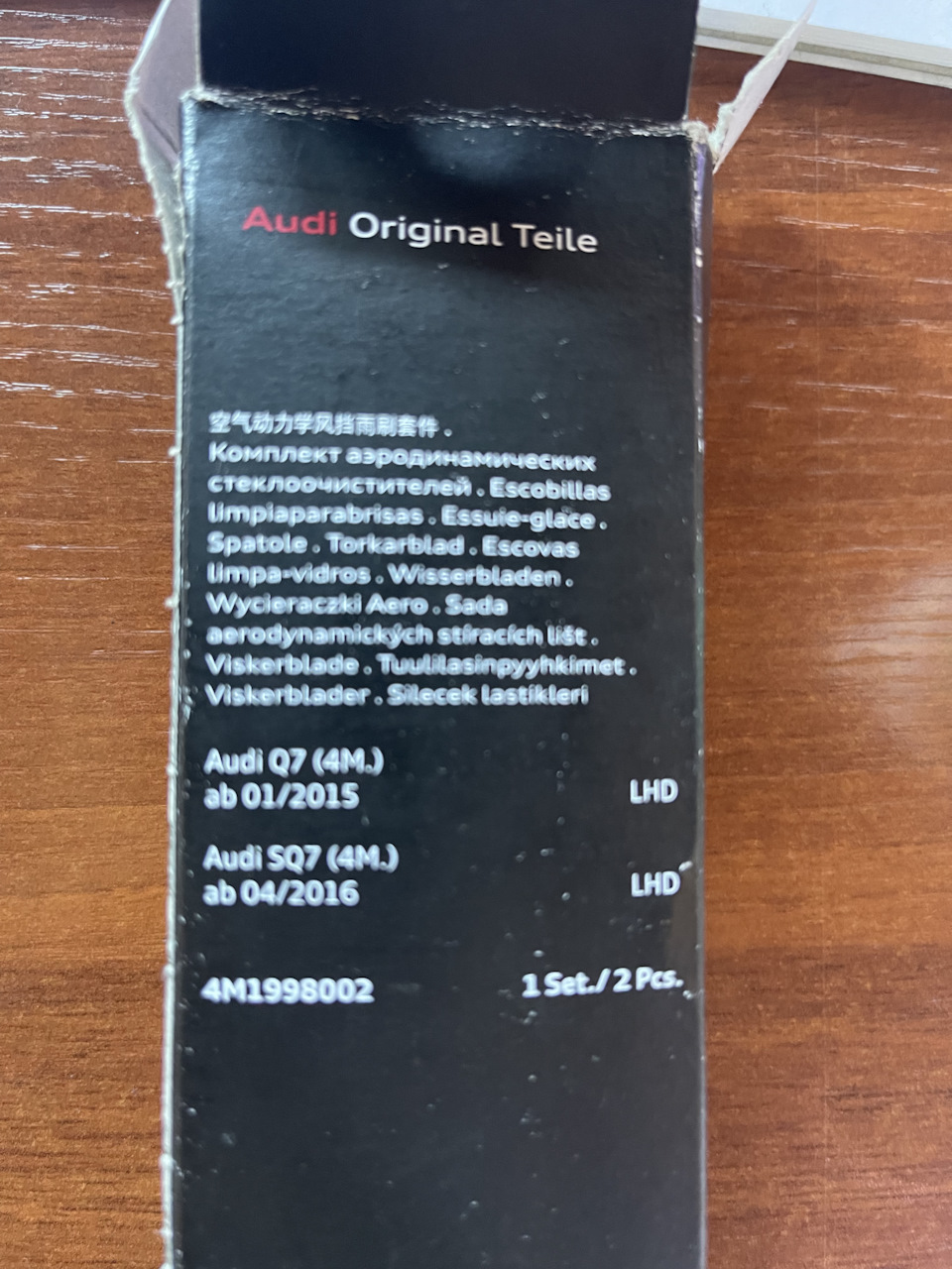 4M1998002 Комплект щеток VAG | Запчасти на DRIVE2