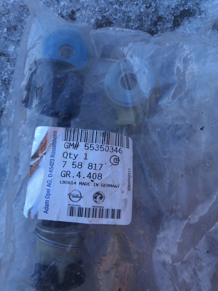 55350346 ТРОС ПЕРЕКЛЮЧЕНИЯ ПЕРЕДАЧ АКПП В ПЛАСТИКОВОЙ ОБОЛОЧКЕ GM ...