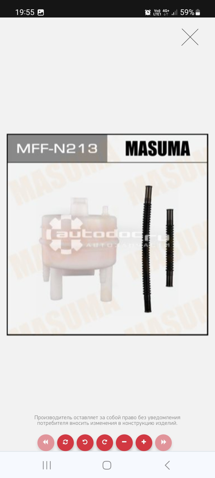 Замена бензонасоса, свечей, катушки зажигания к12 — Nissan Micra (K12C ...