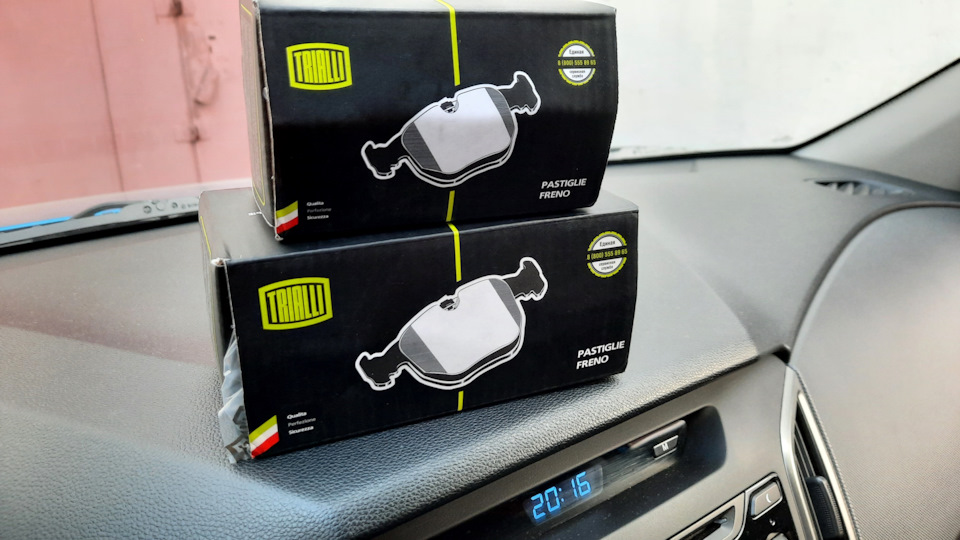Тормозные колодки TRIALLI Комплект передние+задние — Hyundai Creta (1G ...