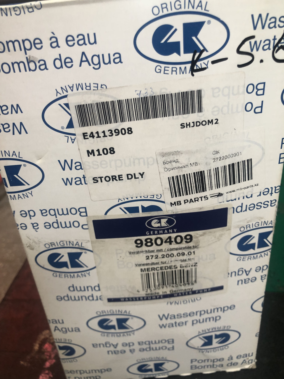 A2722000901 Насос охлаждающей жидкости с прокладкой Mercedes | Запчасти ...