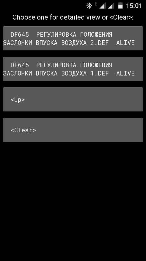 DF645 Тормозной диск TRUSTING | Запчасти на DRIVE2
