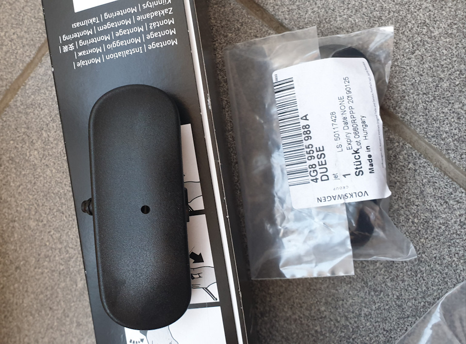 4G8955987A Форсунка омывателя VAG | Запчасти на DRIVE2