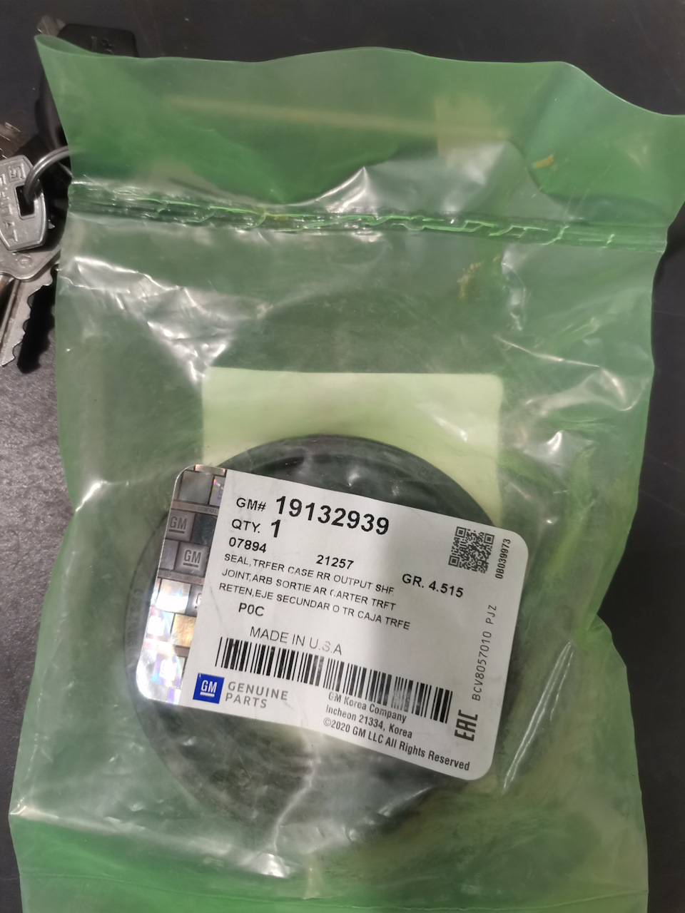 19132939 Уплотнение раздаточной коробки GM | Запчасти на DRIVE2