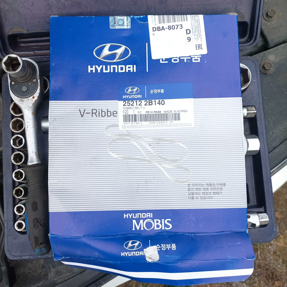 252122B140 Приводной ремень двс l=110см KIA HYUNDAI | Запчасти на DRIVE2