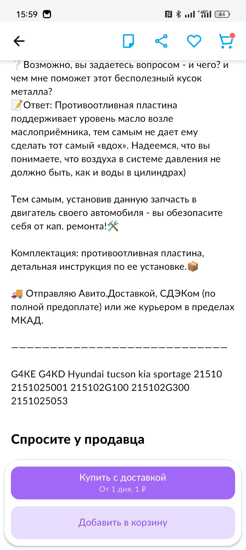 Интересно — Hyundai Santa Fe (3G), 2,4 л, 2016 года | просто так | DRIVE2