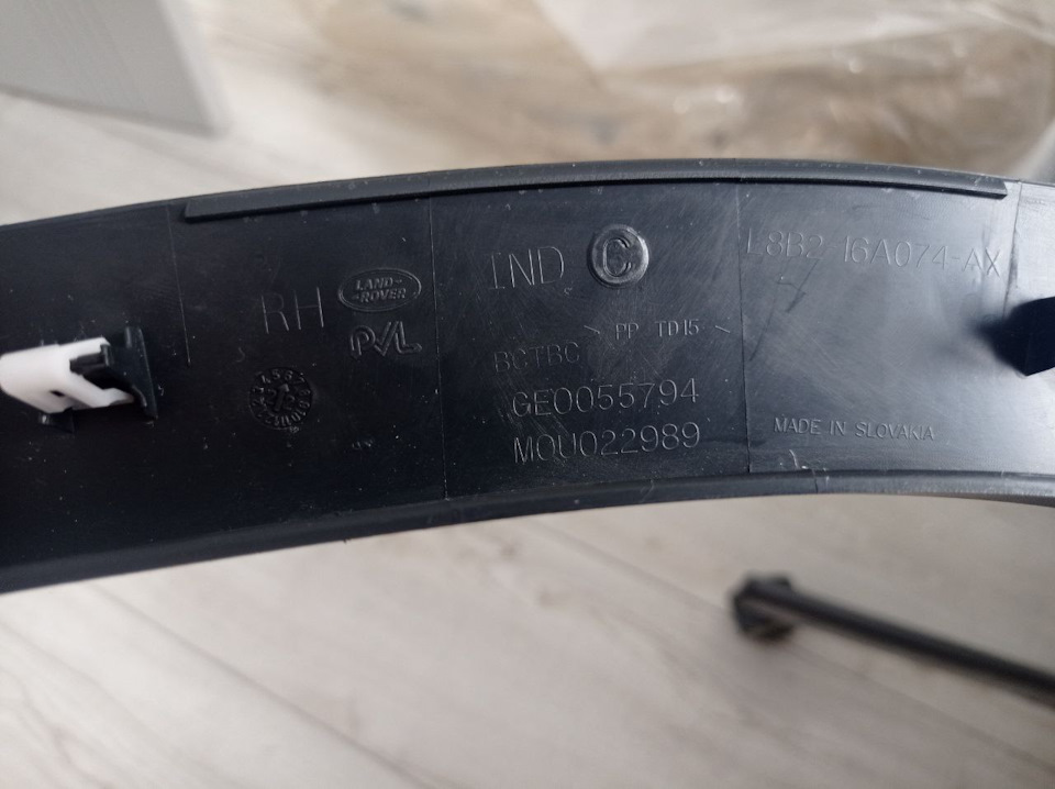 Молдинг задний левый LR130575, LR147937, LR160397 на Land Rover ...