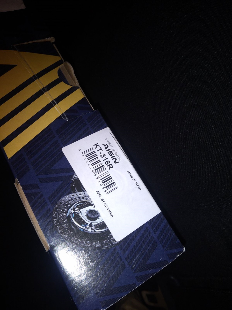 Запись, 15 марта 2022 — Toyota Corolla (140/150), 1,6 л, 2008 года | визит на сервис | DRIVE2