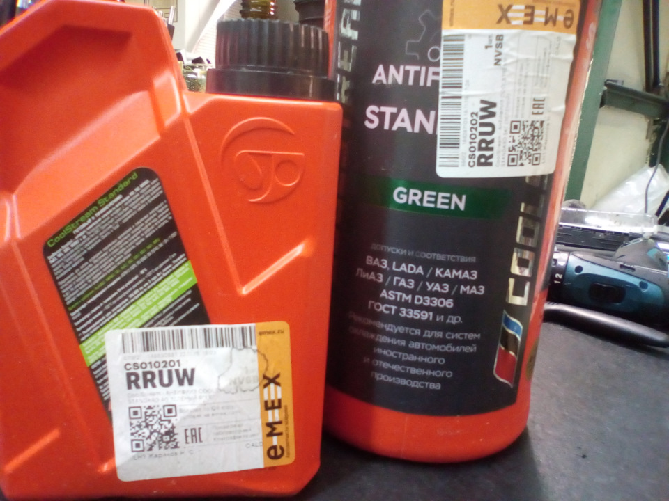 CS010202 Антифриз CoolStream Standard 40 зеленый 3*5 кг COOL STREAM ...