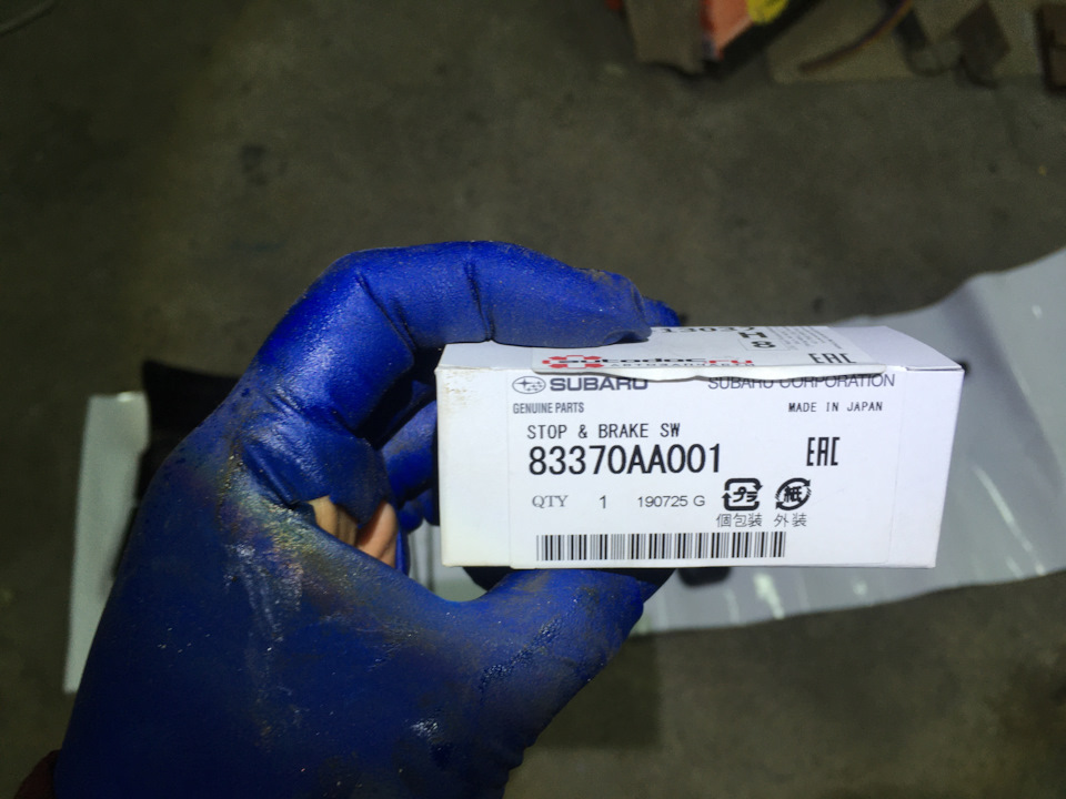 83370AA001 Датчик стоп-сигнала 83370-aa001 SUBARU | Запчасти на DRIVE2