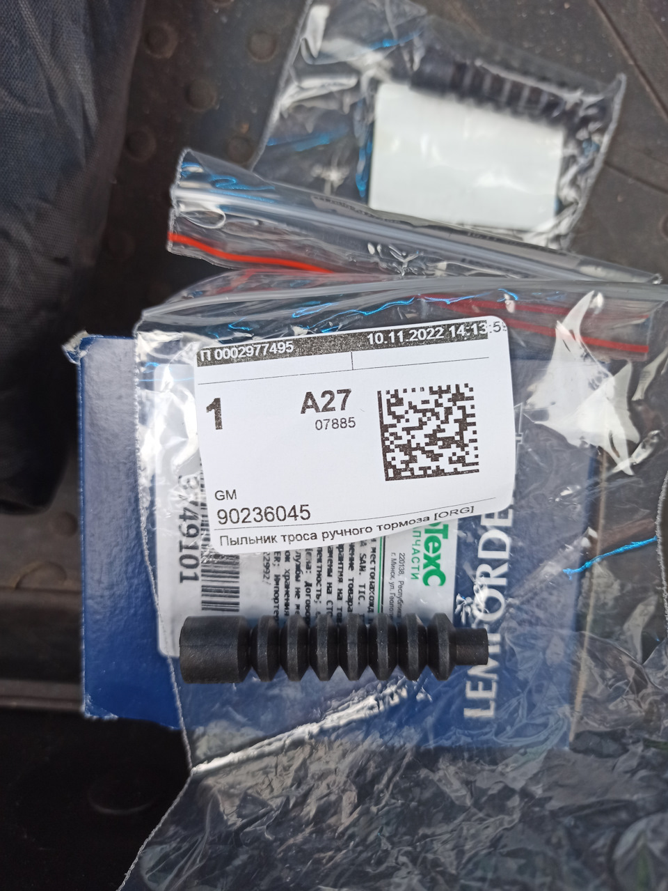 Замена задних пружин сайлентблоков и амортизаторов — Citroen C4 L, 1,6 ...