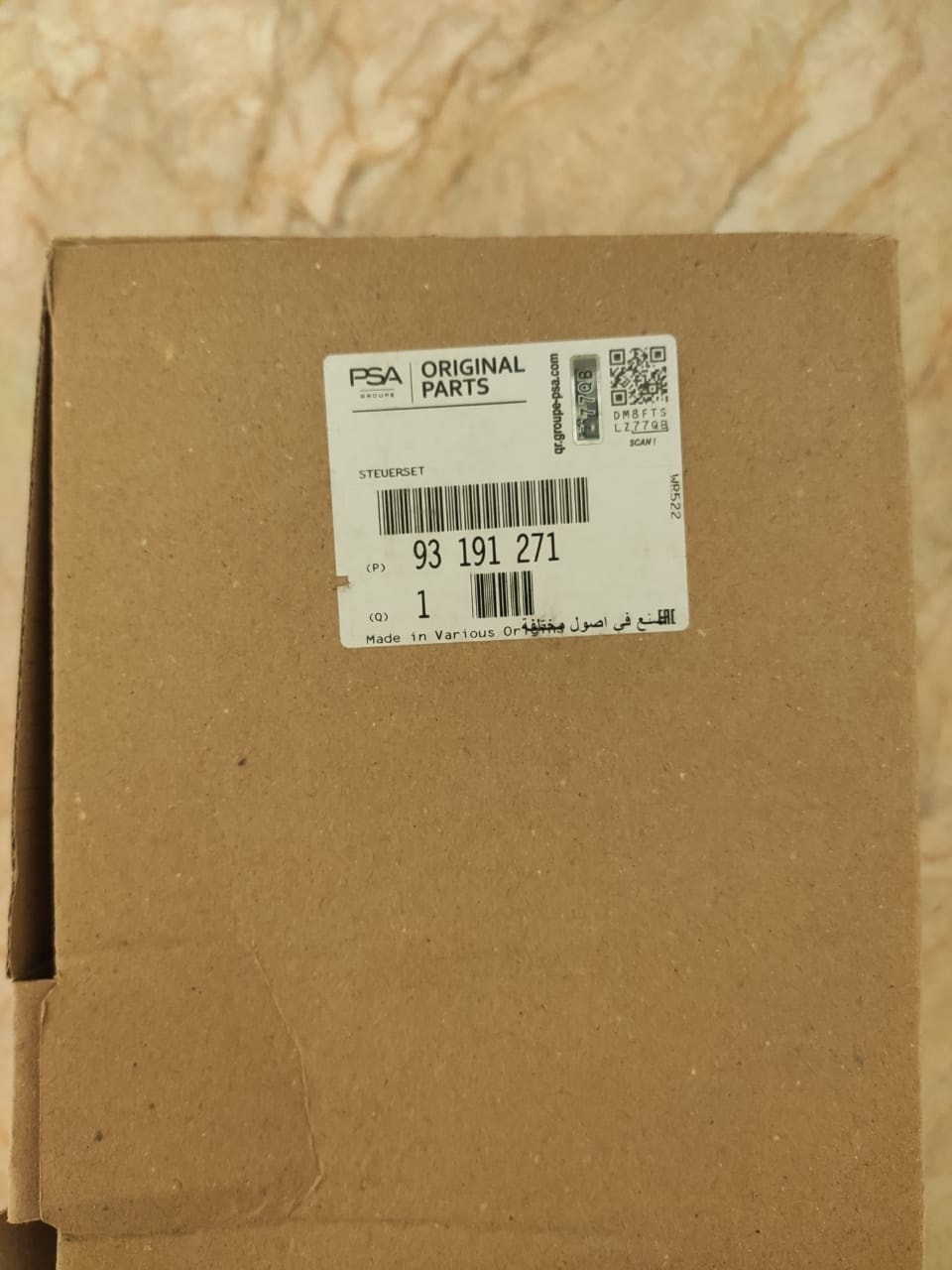 93191271 ЦЕПЬ ПРИВОДА ГРМ ( В КОМПЛЕКТЕ С НАТЯЖИТЕЛЕМ И ЗВЕЗДОЧКАМИ) GM ...