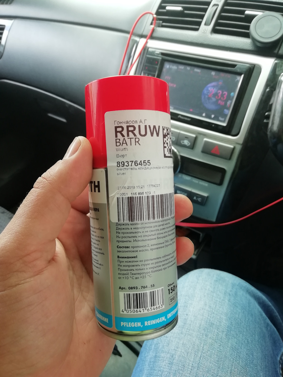 89376455 Wurth спрей-очиститель кондиционера (дизенфецирующий) 150мл ...
