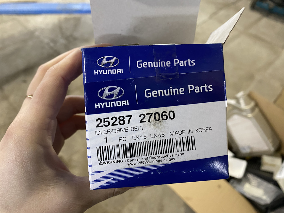 2528727060 Шкив натяжителя ремня грм KIA HYUNDAI | Запчасти на DRIVE2