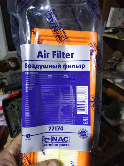 55192012 Фильтр воздушный FIAT ALFA LANCIA | Запчасти на DRIVE2