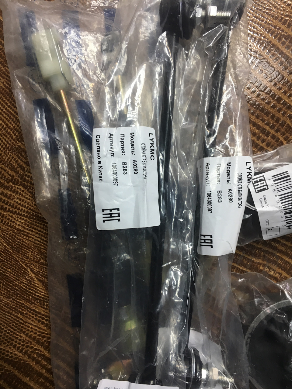 Пришли запчасти, начинаем сборку — Geely Vision, 1,8 л, 2009 года ...