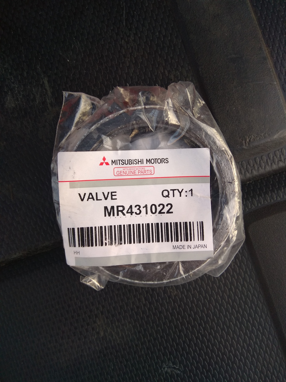 MR431022 Прокладка выхлопной Mitsubishi | Запчасти на DRIVE2