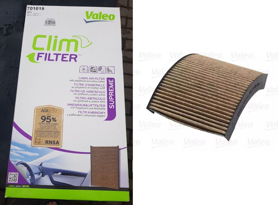 701019 Фильтр, воздух во внутренном пространстве VALEO | Запчасти на DRIVE2