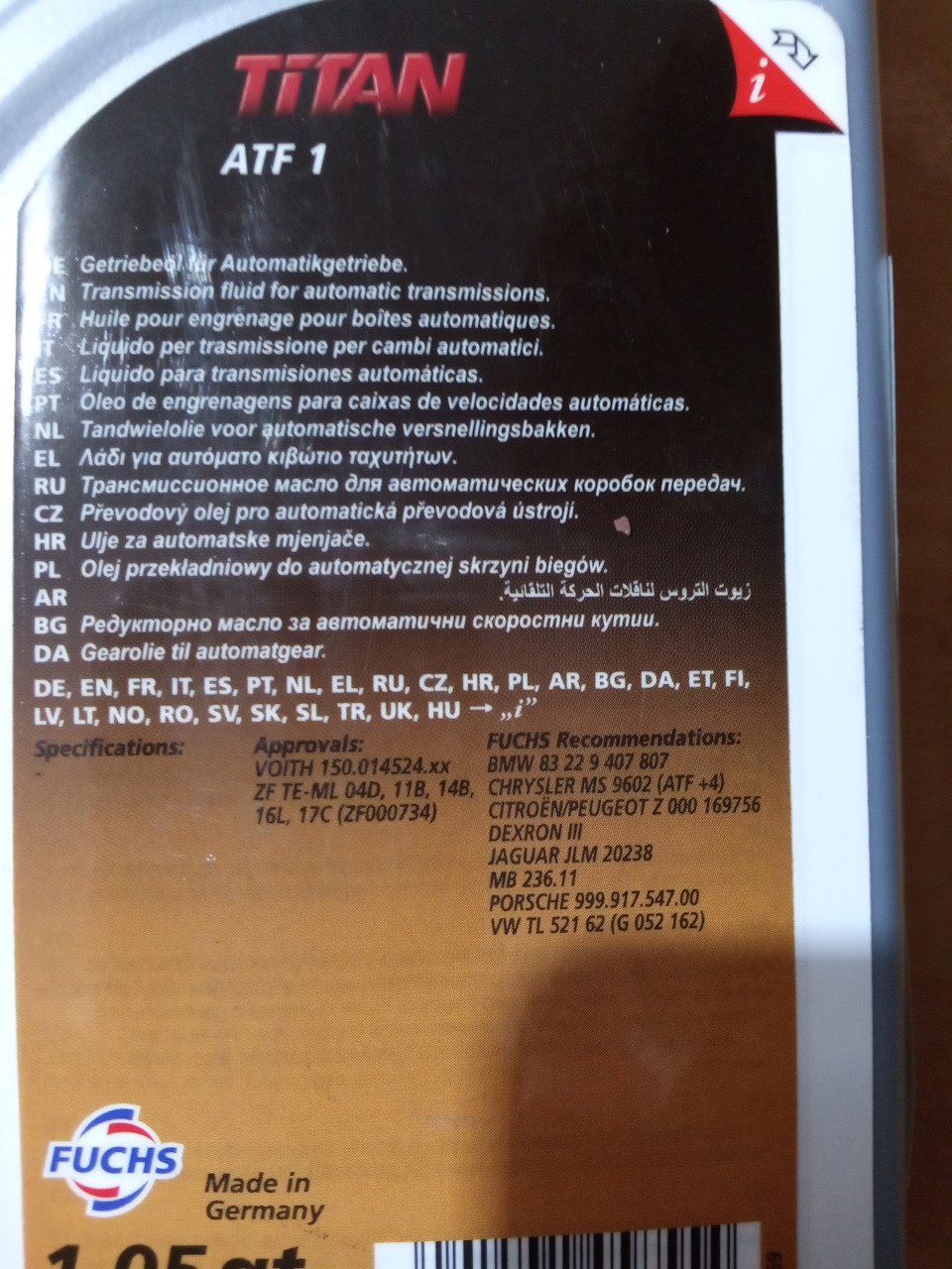 83229407807 Масло для АКПП LT 71141 BMW | Запчасти на DRIVE2