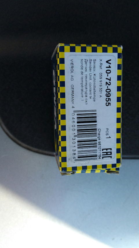 059919501A Двойной датчик температуры VAG | Запчасти на DRIVE2