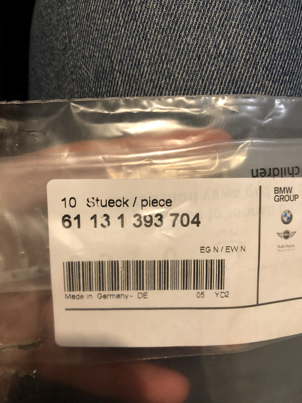 61131393704 Контакт BMW | Запчасти на DRIVE2