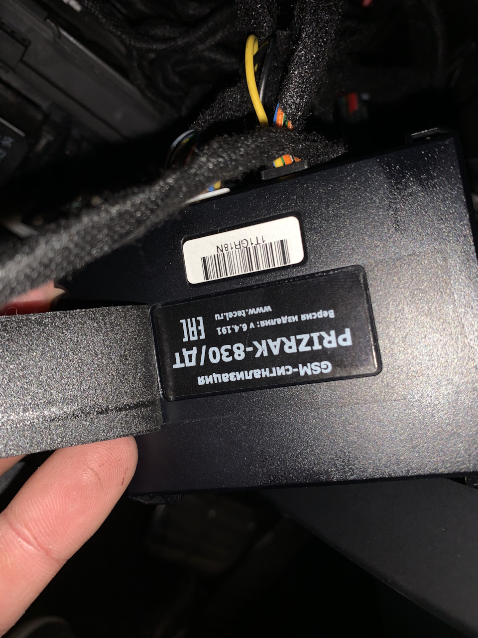 PRIZRAK830 Сигнализация GSM PRIZRAK-830 VAG | Запчасти на DRIVE2