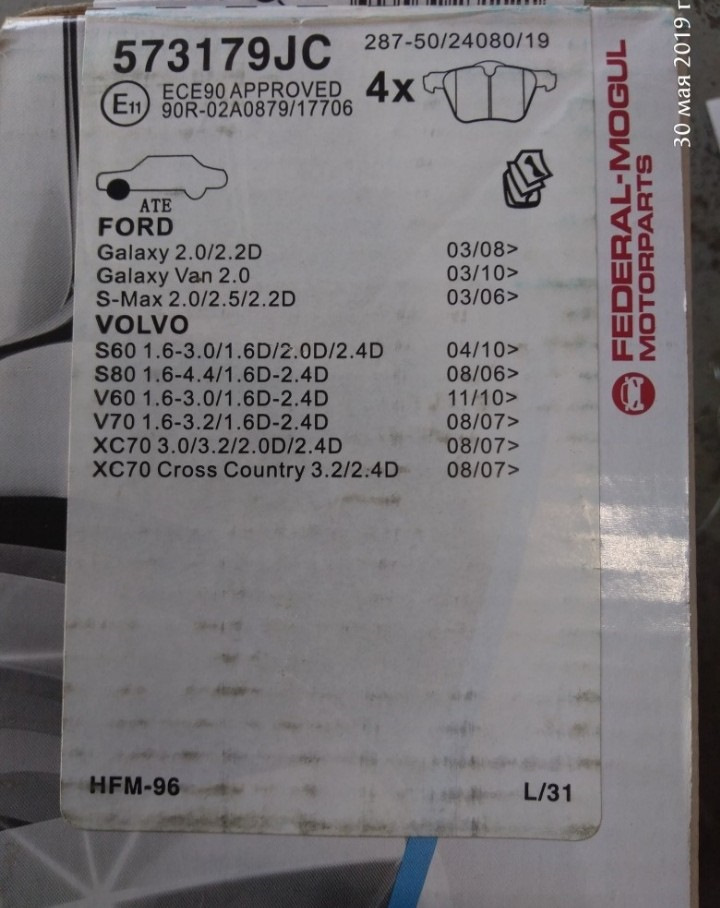 Пришли тормозные блины фирмы GParts и их классной серии SPORT! — Volvo ...