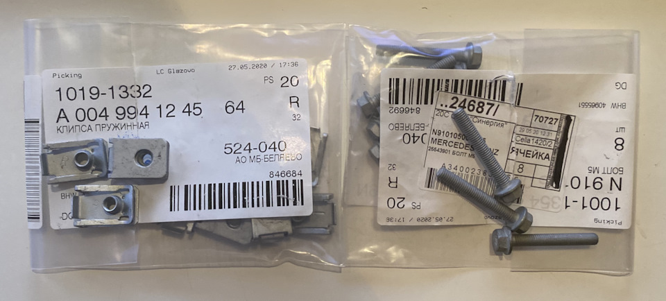 #54 Установка рестайлинговых фар — Mercedes-Benz S-Class (W221), 5,5 л ...