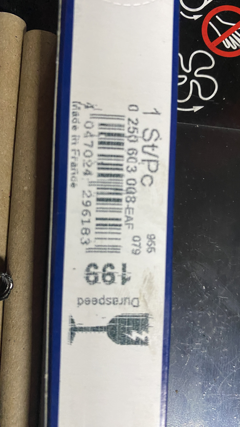 0250603008 Свеча накаливания BOSCH | Запчасти на DRIVE2