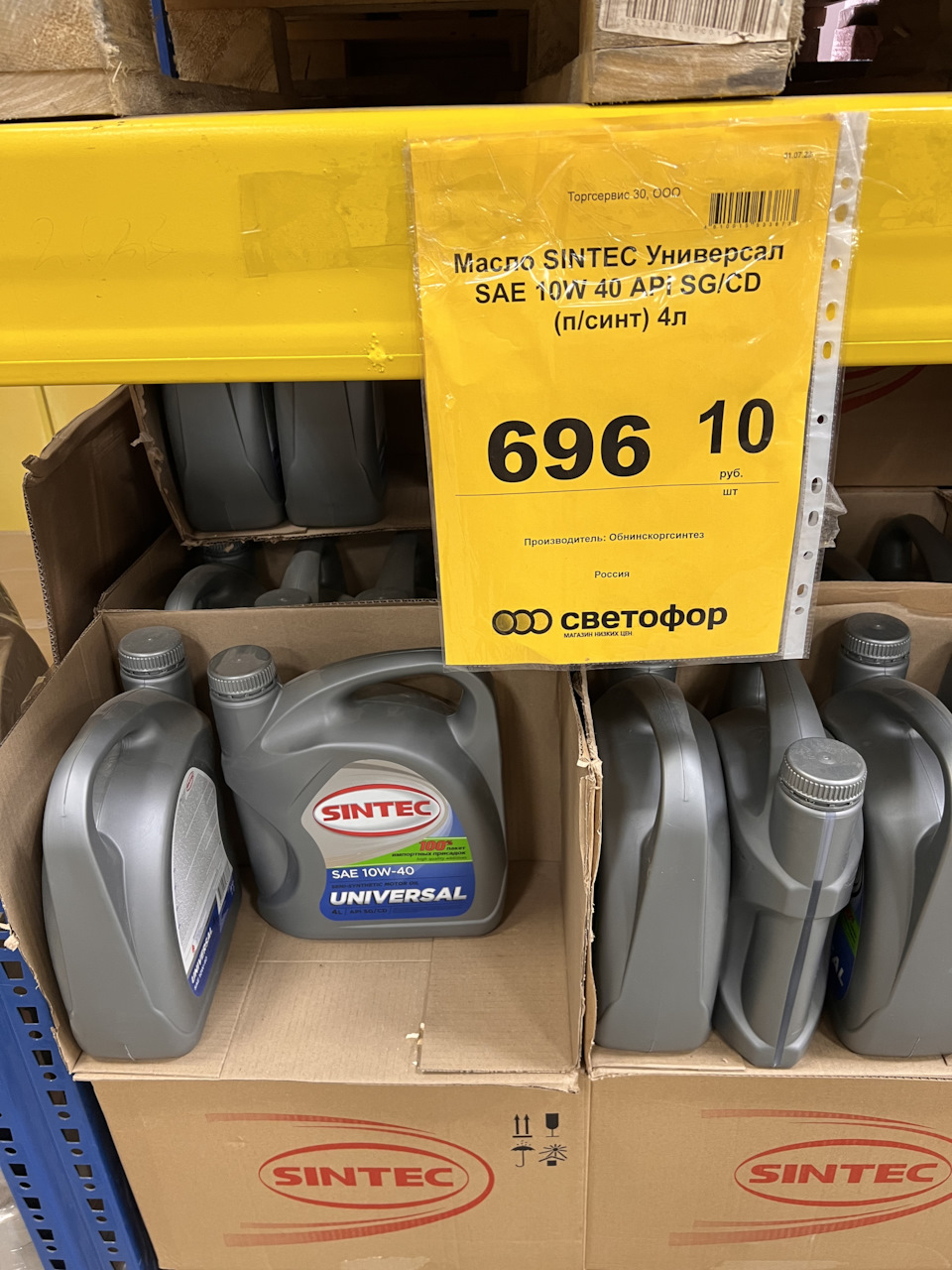 Подготовка к ДМСО — Toyota Camry (XV40), 2,4 л, 2006 года | расходники ...