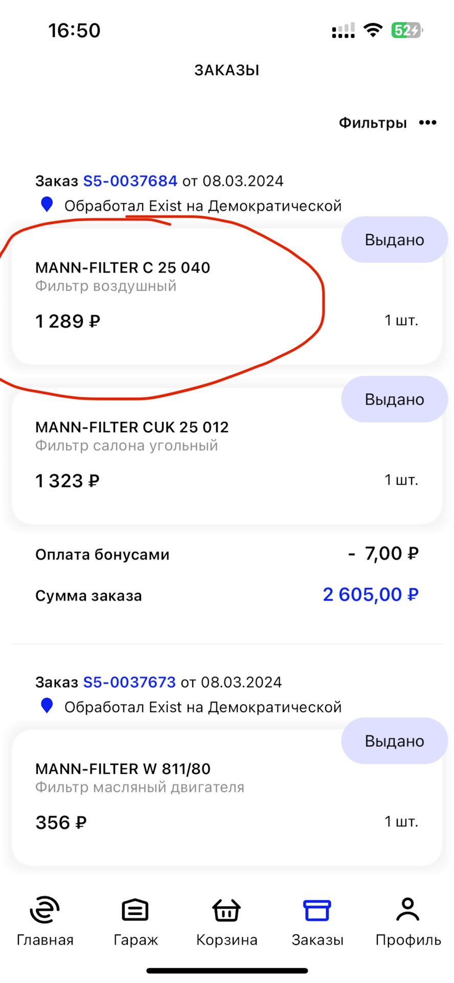 Воздушный фильтр MANN — Nissan Qashqai (2G), 2 л, 2015 года | плановое ТО | DRIVE2